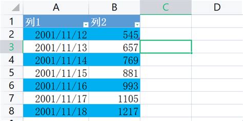 Excel技巧快速设置表格格式间隔填充颜色360新知 Excel技巧快速设置表格格式间隔填充颜色360新知