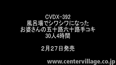五十路熟女のイク顔 Search
