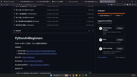 週二班 Python Ai 實作入門課程：從生活議題到實戰應用 1418 Part2 Youtube