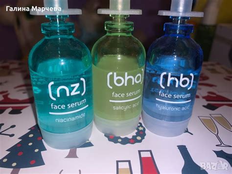 Комплект за коригиране на несъвършенства в Козметика за лице в гр Силистра Id43158071 — Bazar Bg