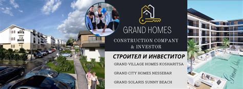 Фасилити Стил Професионален Домоуправител Враца В Закона за управление на Етажната