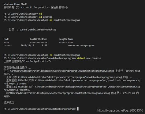 使用vs Code 创建net Core控制台应用程序vscode新建core 控制台 Csdn博客