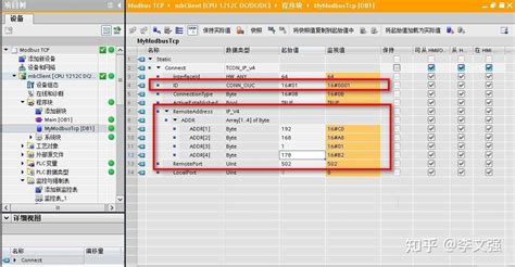 欧姆龙plc与西门子触摸屏通讯如何交换数据 知乎
