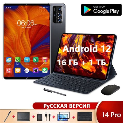 Купить планшет планшет-pro14-818 10.1", 1024 GB по низкой цене: отзывы ...