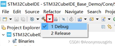 stm32cubeide基础学习 代码编译介绍 cubeide 编译选项 csdn博客