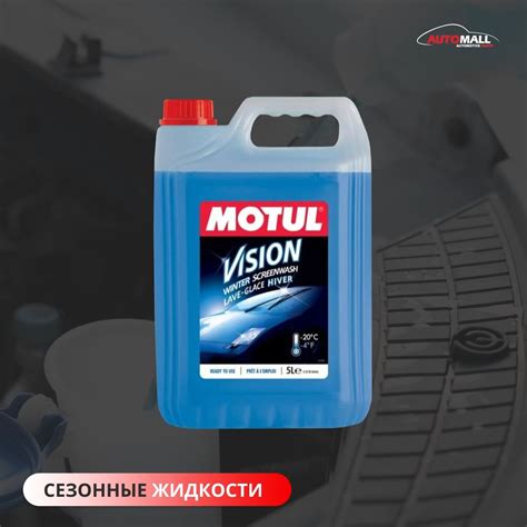 AUTOMALL - Home