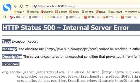 idea启动jsp网页报错信息为 uri [ jsp jstl core] cannot be