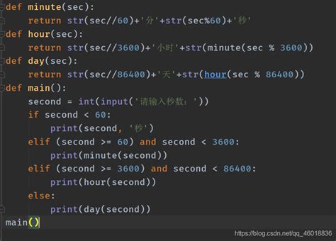 【python】 Print（）函数中调用自定义函数时输出出现none和顺序错误问题python中如果自定义函数中才会输出的结果为什么不能直接填在最后的输出 Csdn博客