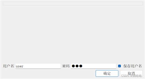 【嵌入式——qt】splash与登录窗口 qt splash csdn博客