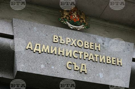 Наредбата за ограничаване на движението на моторни превозни средства на територията на Столична