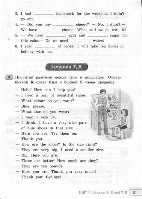Английский рабочая тетрадь кауфман 2 класс 2 часть ГДЗ рабочая тетрадь по английскому языку 2