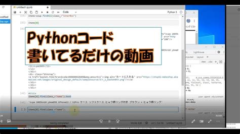 pythonからline通知。文章やスクレイピングした画像を送信しよう！ pythonちゃん