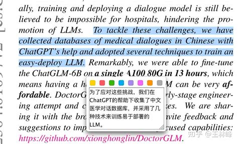【研究生技能必备！】如何使用zotero 文献管理软件？ 知乎