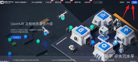 Vue中使用高德地图amap步骤流程代码案例 知乎