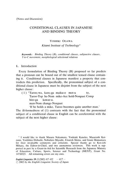 pdf conditional clauses in japanese and binding theory