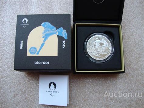 Франция 10 евро 2022 Футбол для незрячих Олимпиада Париж 2024 СЕРЕБРО