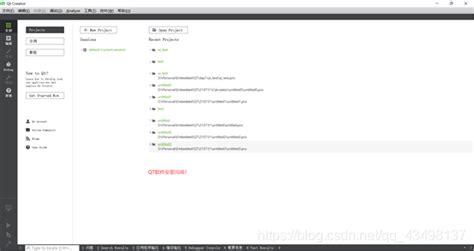 qt gui编程 csdn博客