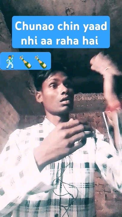 Chunao Chin Hi Yaad Nhi Aa Raha Hai🕺🍾🍾😂😅🤣viralfunny Youtubejoksfoolsreelsshortvideo
