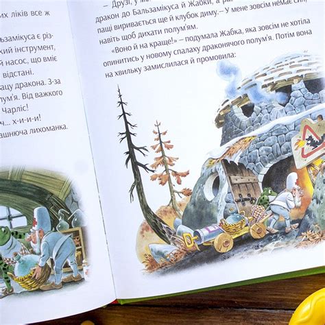 Книга Історії про доброту і дружбу. Автор Барбара Джентилє - Златка