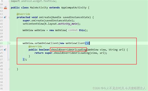Webview 重定向和 Neterrunknownurlscheme 解析及解决方案webview 重定向变更地址 Csdn博客