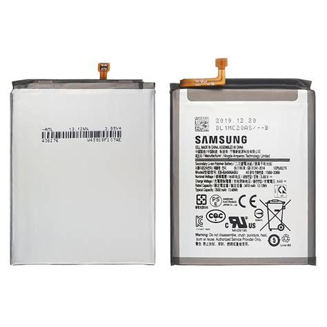 قیمت باتری اصلی گوشی Samsung Galaxy M40 ماکروتل