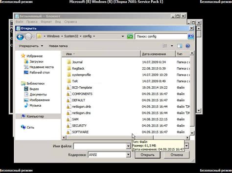 Ошибка 0x00000051 Синий экран смерти Bsod в Windows Server 2008 R2 Настройка серверов