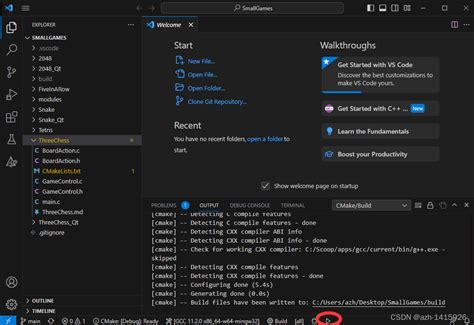 vscode c c 环境搭建 懒人版 vscode懒人包 csdn博客