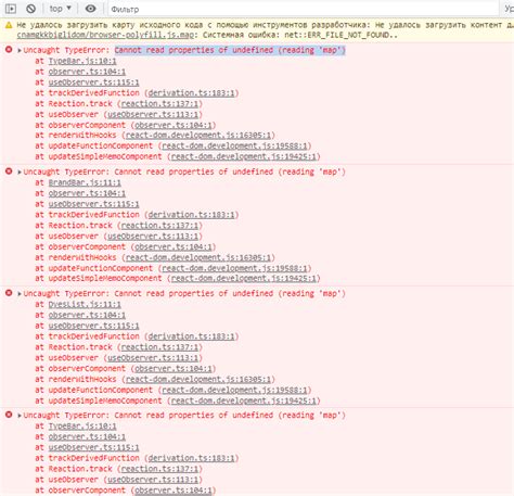 Javascript Cannot Read Properties Of Undefined Reading Map In