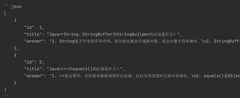 Langchain4j（7）——输出格式化 Langchain4j 格式化输出 Csdn博客