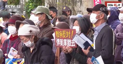 Окинаваг дахинтаа дайны талбар болгох ёсгүй