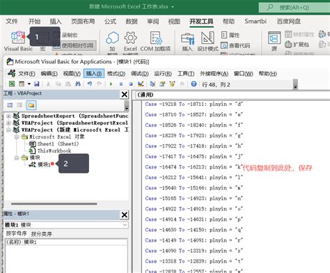 如何把汉字生成拼音首字母 汉字转拼音首字母 csdn博客