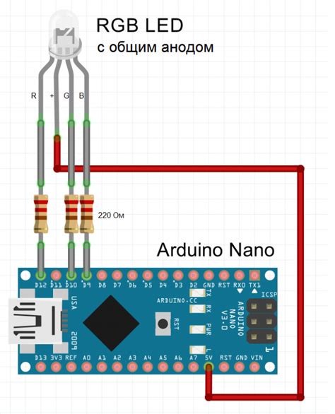 Як підключити Rgb світлодіод до Arduino