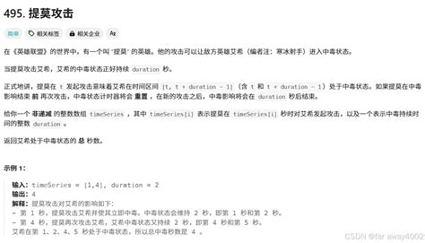 【优选算法篇】模拟算法的艺术：在不确定性中找到解法（上篇） 模拟退火算法 不确定性估计 csdn博客
