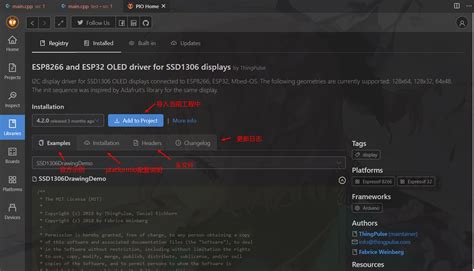 Arduino Vscodeplatformio搭建esp32esp8266编译环境一篇足矣platformio Esp32