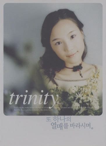 성령이여 임하소서 안성진 Trinity 2003 또 하나의 열매를 바라시며 [c 코드] 10 30 가사 악보 Ppt 네이버 블로그