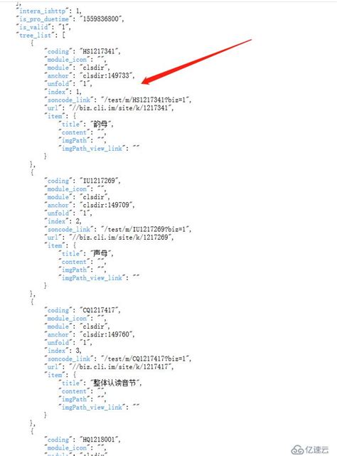 Scrapy 爬取 Javascript 动态渲染页面 编程语言 亿速云 Scrapy 爬取 Javascript 动态渲染页面 编程语言 亿速云