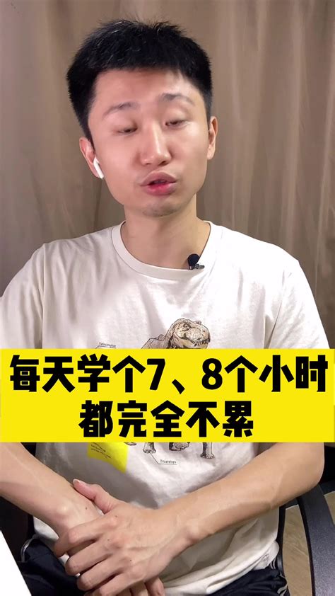 为什么定学习计划必须循序渐进？ 哔哩哔哩