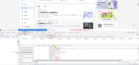 selenium⼊⻔到放弃 ＞学会了就是玩 能玩出花来 selenium反爬虫 webdriver csdn博客