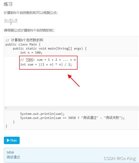Java教程 廖雪峰廖雪峰博客java教程 Csdn博客 Java教程 廖雪峰廖雪峰博客java教程 Csdn博客