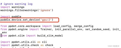 opencv与python实现多目标跟踪 （一） paddledetection目标检测 阿里云开发者社区