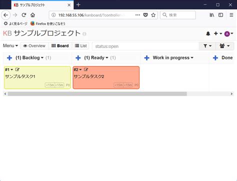 serverあれこれ vagrantでkanboard1 2 2とmariadbをインストールした仮想マシン ubuntu16 04 を構築する