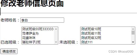 Python入门自学进阶 Web框架——13、django实践小项目3python X Frame Options Csdn博客