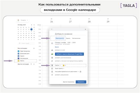 Как распечатать календарь с компьютера на принтер