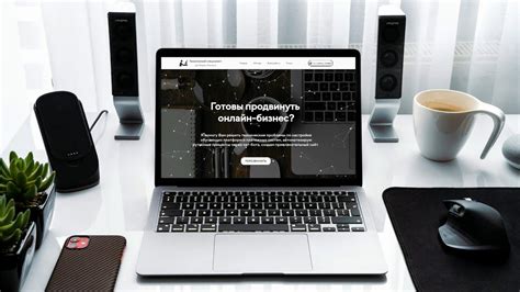 Результат создания сайта Сайт под ключ Youtube