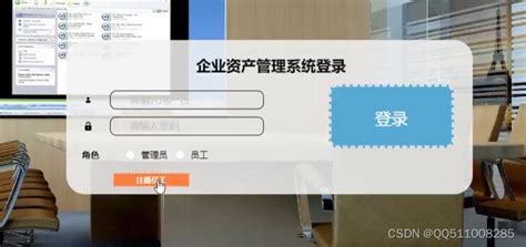 nodejs vue mysql企业固定资产管理系统vscode毕业设计 node js 固定资产管理系统 CSDN博客