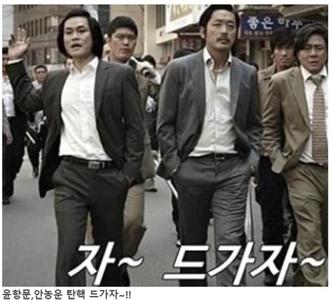 자~ 드가자~~ 정치 시사 에펨코리아