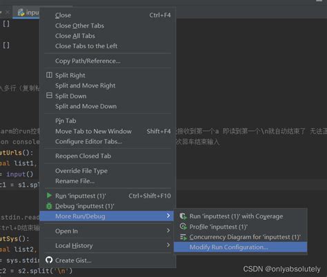 PythonPycharminput输入多行文本踩坑 pycharm控制台input输入换行 CSDN博客