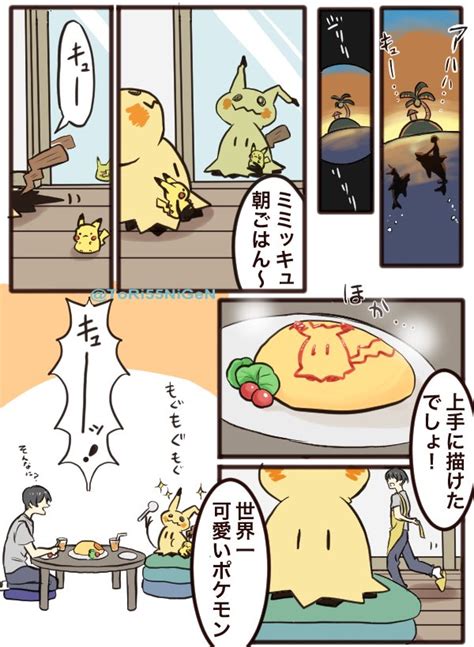 そういう生き物ちゃん 」小作農ひよこの漫画