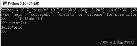 Python学习笔记（1）：python环境的搭建和第一个python程序的编写运行python开发环境下载与使用编译第一个python程序