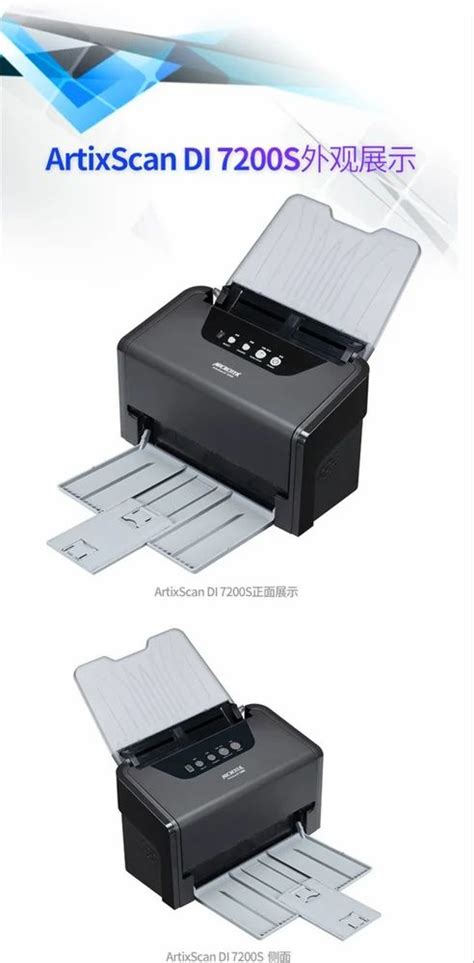 Di7200s Artixscan Microtek Automatic Sheetfed Document Scanner At ₹ 130000 In New Delhi